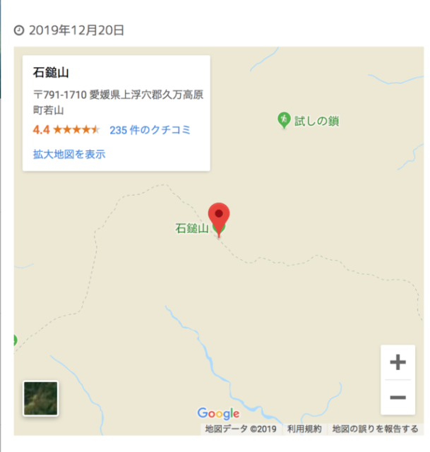 【Affinger5】WordPressにGoogleMapをスマホ用のレスポンシブサイト対応で埋め込む方法 | すけたろうの雑記帳